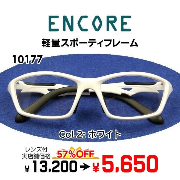 こちらの商品は、「フレーム／レンズ(屈折率1.56球面)」の2点セットです。【サイズ(mm)】　レンズ幅 [横57　縦34.0]　鼻幅 [18]　テンプル [140]　フレーム重量：約23.5ｇ　※多少の誤差がございます。【素材】　TR【フ...