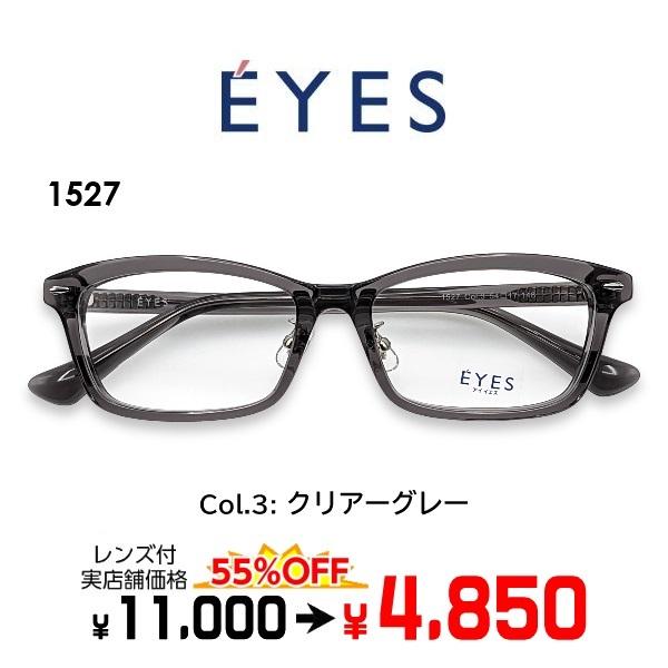 こちらの商品は、「フレーム／レンズ(屈折率1.56球面)」の2点セットです。【サイズ(mm)】　レンズ幅 [横54　縦33.0]　鼻幅 [17]　テンプル [148]　フレーム重量：約28.9ｇ　※多少の誤差がございます。【素材】　アセテー...