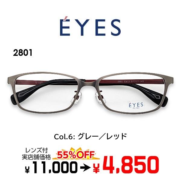 こちらの商品は、「フレーム／レンズ(屈折率1.56球面)」の2点セットです。【サイズ(mm)】　レンズ幅 [横57　縦34.0]　鼻幅 [17]　テンプル [145]　フレーム重量：約16.7ｇ　※多少の誤差がございます。【素材】　超弾性ス...