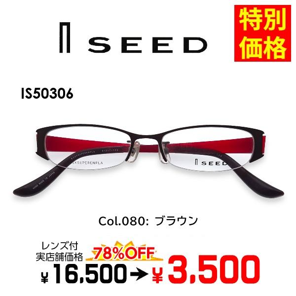 こちらの商品は、「フレーム／レンズ(屈折率1.56球面)」の2点セットです。【サイズ(mm)】　レンズ幅 [横51　縦24.0]　鼻幅 [17]　テンプル [143]　フレーム重量：約18.9ｇ　※多少の誤差がございます。【素材】　Ｆ：ステ...