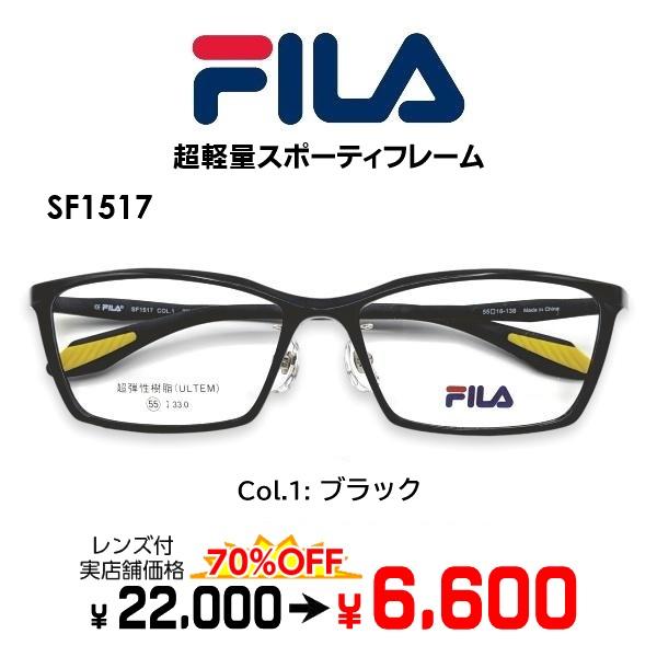 こちらの商品は、「フレーム／レンズ(屈折率1.56球面)」の2点セットです。【サイズ(mm)】　レンズ幅 [横55　縦33.0]　鼻幅 [16]　テンプル [138]　フレーム重量：約16.3ｇ　※多少の誤差がございます。【素材】　ULTE...