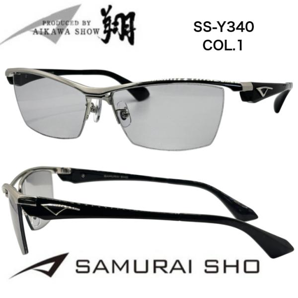 【品番】SS-Y340 ♯1【サイズ(mm)】　レンズ幅 [横59　縦36.2]　鼻幅 [14]　テンプル [140]　※店舗にて実測していますので、多少の誤差がございます。【素材】　チタン/プラスチック【可視光線透過率】53.7％【紫外線...