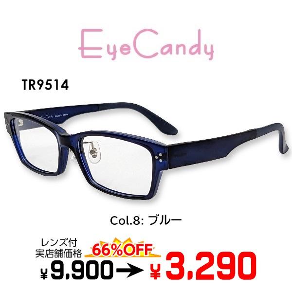 こちらの商品は、「フレーム／レンズ(屈折率1.56球面)」の2点セットです。【サイズ(mm)】　レンズ幅 [横53　縦32.0]　鼻幅 [16]　テンプル [140] [145]　※お品物により長さが異なる場合がございます。　フレーム重量：...