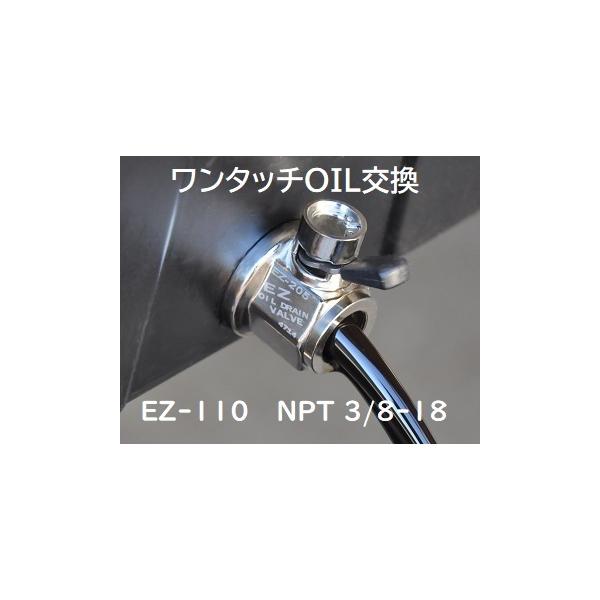 EZバルブ品番：EZ−110※適合エンジン：FX, FS, FR, FH, FJ 各エンジン★変換アダプターA-2038と一緒に利用することで　M20-2.5 オス x NPT3/8 メス　の変換が可能となり上記各エンジンに適合します★※サ...