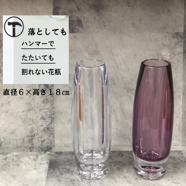 落としても、ハンマーで叩いても割れない欠けないサイズ：Φ６×H１８cm　口径Φ３cm材質：ポリカーボネート製重量：370g生産国：中国メーカー：ホワイエ子供 お年寄り 地震 安心 安全 長く使える フラワーベース