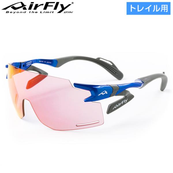 世界スカイランニング日本代表 甲斐大貴(くれいじーかろ)氏との共同開発において新たにつくられたトレイル専用レンズ【トレイルピンクミラー】。ロード・山岳・砂利・岩壁・そして雪など数多くのコースを走破してきた経験をもとに、難路を走り切るために必...