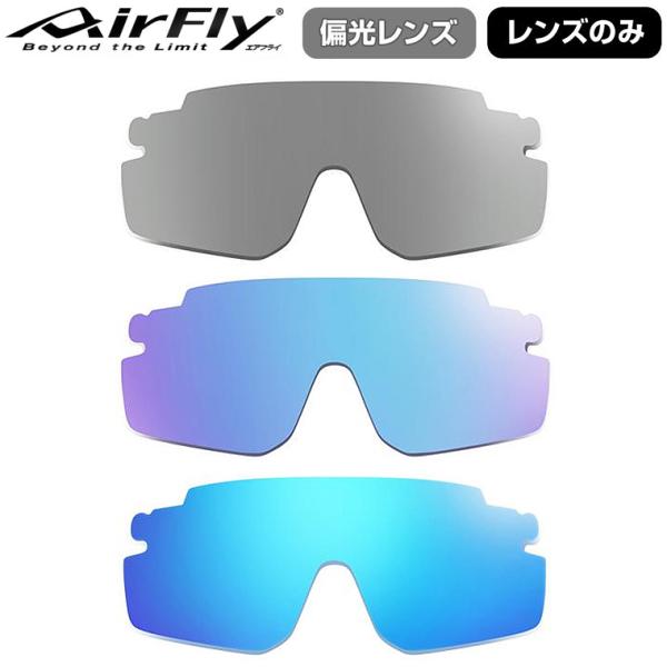 WPは[ワイドプロテクト]を意味します。AF-302WPは女性や顔の小さな方へ向けたレンズサイズで、偏光レンズを採用。眩しさの軽減などに貢献します。