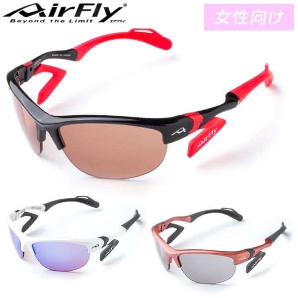 まるで掛けていないかのような異次元のフィット感を実現世界で初めて、鼻骨への圧迫感を排除したスポーツサングラス。より良いパフォーマンスを求めるすべてのアスリート、スポーツを愛する人へ・・・。