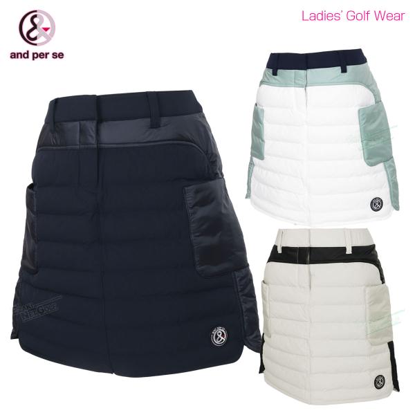 アンパスィ and per se ゴルフウエア レディス スカート マルチストレッチ 中綿 「 AFF4013G2 」 秋冬ウエア 秋冬ウェア ホワイト(10) ネイビー(30) ベージュ(51) ミントグリーン(61)