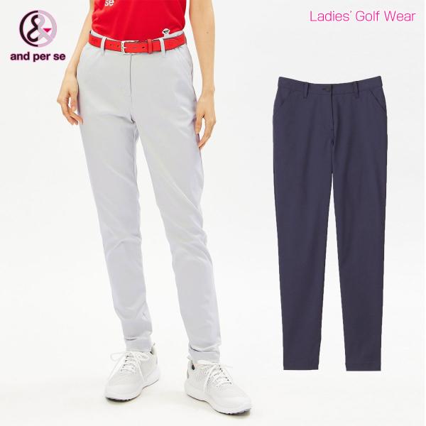 アンパスィ and per se ゴルフウエア レディス ロングパンツ オールラウンダー ストレッチ 耐久撥水 UVケア 「 AFS5004E1 」 秋冬ウエア 秋冬ウェア グレー(23) ネイビー(30)