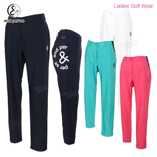アンパスィ and per se ゴルフウエア レディス ロングパンツ 「 AFS5025E4 」 ストレッチ 吸汗速乾 UVカット 春夏ウエア 【当店在庫品】 春夏ウェア ホワイト(10) ネイビー(30) ターコイズ(34) チェリー(44)