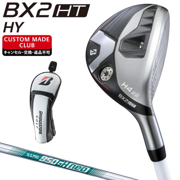 こちらの商品はメーカーへの発注商品となります。カスタムメイドの為、こちらの商品はキャンセル、スペック変更、返品などはお受けできません。ご注文確認受付後、発注いたしますので、約４〜８週間後に発送いたします。パーツ欠品の場合は、別途納期ご案内い...