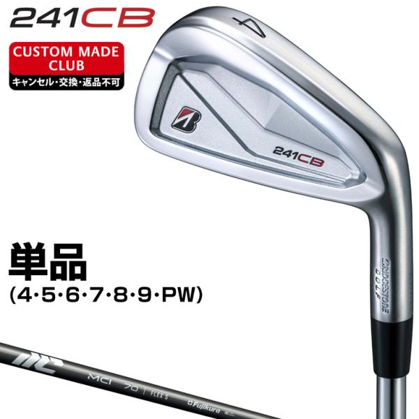 こちらの商品はメーカーへの発注商品となります。カスタムメイドの為、こちらの商品はキャンセル、スペック変更、返品などはお受けできません。ご注文確認受付後、発注いたしますので、約4〜8週間後に発送いたします。パーツ欠品の場合は、別途納期ご案内い...