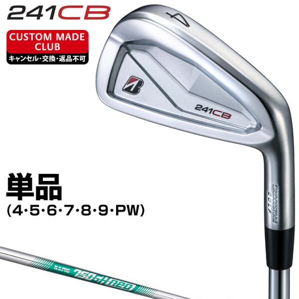 こちらの商品はメーカーへの発注商品となります。カスタムメイドの為、こちらの商品はキャンセル、スペック変更、返品などはお受けできません。ご注文確認受付後、発注いたしますので、約4〜8週間後に発送いたします。パーツ欠品の場合は、別途納期ご案内い...