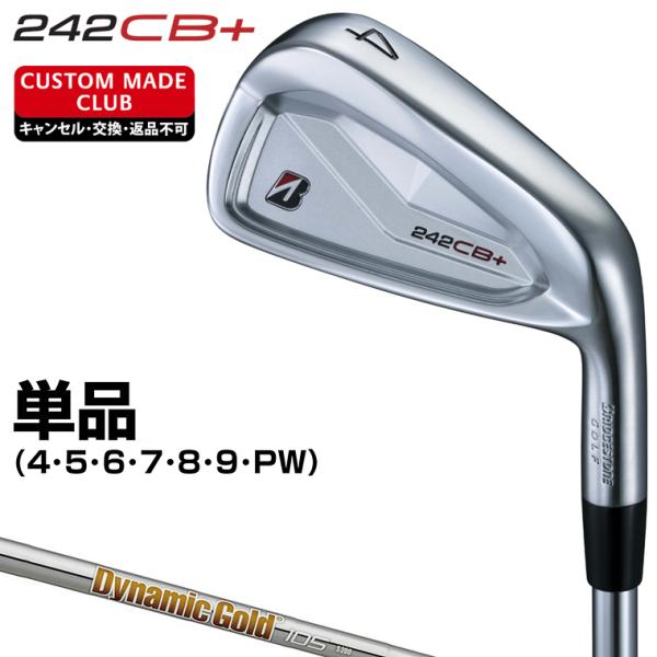 こちらの商品はメーカーへの発注商品となります。カスタムメイドの為、こちらの商品はキャンセル、スペック変更、返品などはお受けできません。ご注文確認受付後、発注いたしますので、約4〜8週間後に発送いたします。パーツ欠品の場合は、別途納期ご案内い...