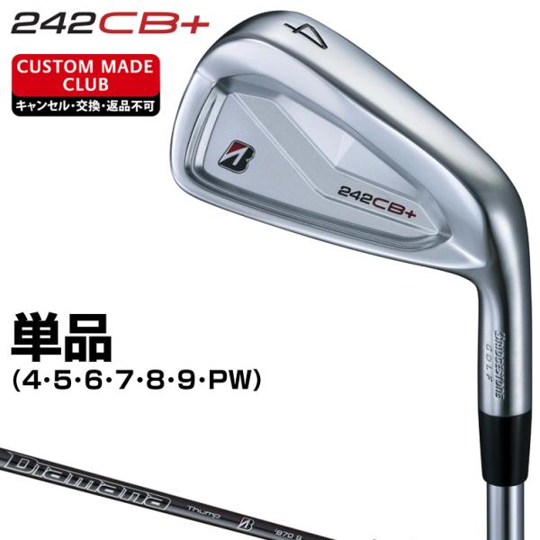 こちらの商品はメーカーへの発注商品となります。カスタムメイドの為、こちらの商品はキャンセル、スペック変更、返品などはお受けできません。ご注文確認受付後、発注いたしますので、約4〜8週間後に発送いたします。パーツ欠品の場合は、別途納期ご案内い...