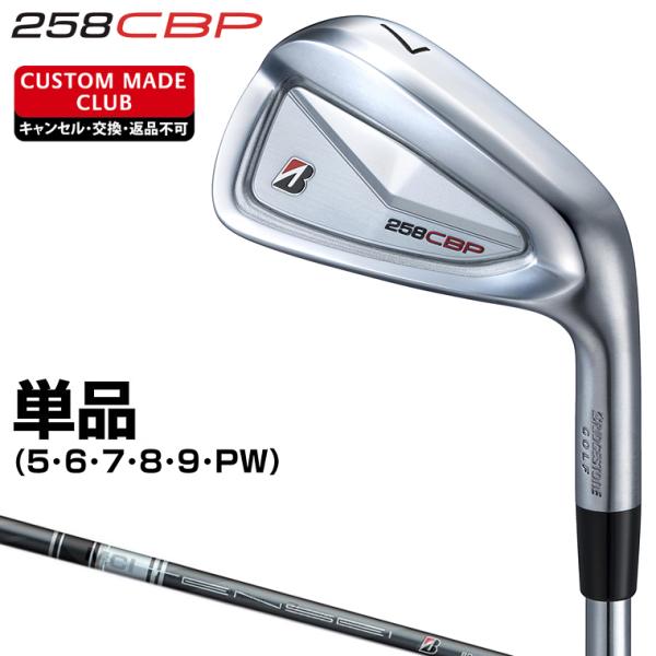 こちらの商品はメーカーへの発注商品となります。カスタムメイドの為、こちらの商品はキャンセル、スペック変更、返品などはお受けできません。ご注文確認受付後、発注いたしますので、約4〜8週間後に発送いたします。パーツ欠品の場合は、別途納期ご案内い...