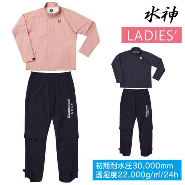 進化し続ける本気の「撥水力」＜水神＞納得の伸縮性で動きやすいレディスレインウェアブリヂストンゴルフのレインウェア『水神」は進化し続ける撥水力が魅力。高い撥水力に加え、蒸れにくさも実現。ブルゾンは袖着脱可能、パンツは股下長さ調整やもたつき防止...