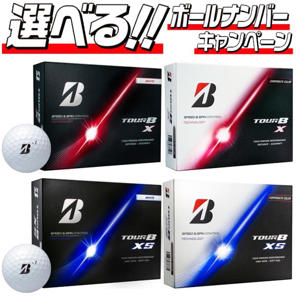 ブリヂストンゴルフ TOUR B X(ツアービー エックス) ゴルフボール構造：ウレタンカバー3ピースコア：ST・ハイドロコアインナーカバー：ST・インナーカバーアウターカバー：リアクティブiQ・ウレタンカバーディンプル：シームレス330デ...