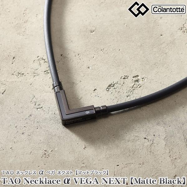 ●素材：本体/樹脂コーティング磁石、トップ・ジョイント/ステンレス(SUS316L)・POM●磁石：樹脂コーティング磁石65ミリテスラを10mm間隔でN極S極交互配列●適応サイズ：M(43cm)、L(47cm)、LL(51cm)、3L(55...