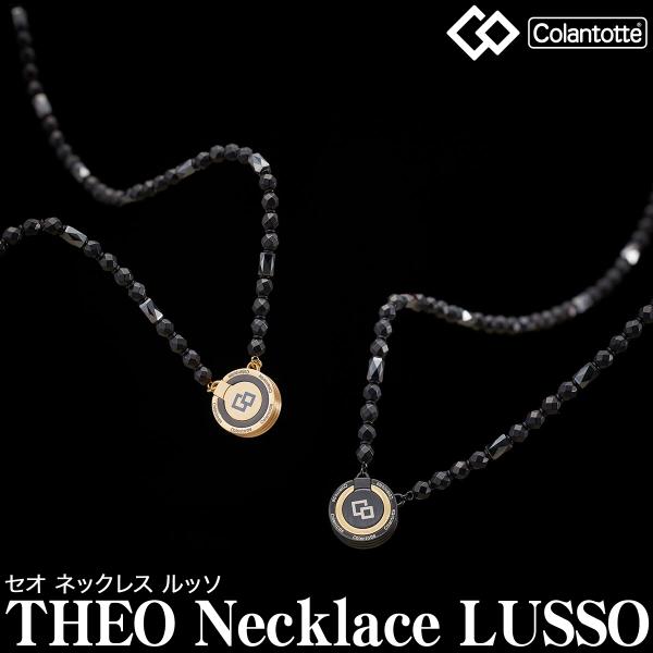 ●素材：トップ・ジョイント部分/SUS316L●磁石：48cm/フェライト永久磁石170ミリテスラ19個・100ミリテスラ80個をN極S極交互配列52cm/フェライト永久磁石170ミリテスラ20個・100ミリテスラ84個をN極S極交互配列●...