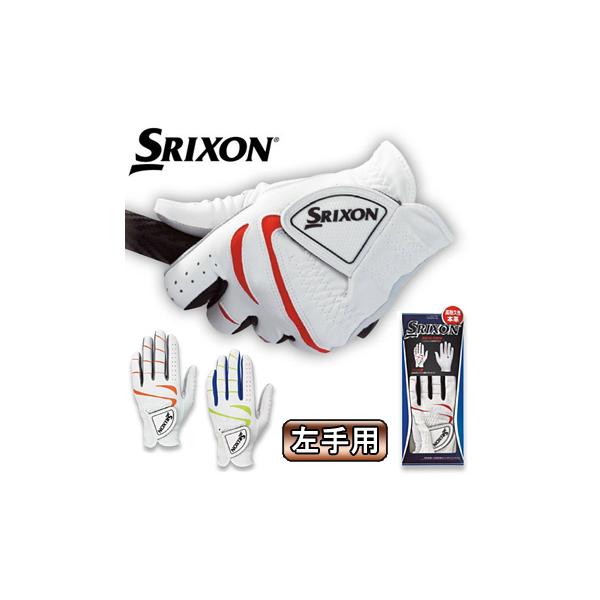 ●素材：掌/天然皮革（山羊革）、甲/合成皮革●サイズ：21cm〜26cm（6サイズ）●カラー：ホワイト/レッド、ホワイト/オレンジ、ホワイト/イエロー