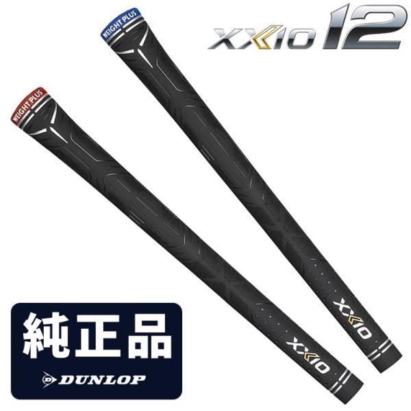 ドライバー用/重さ31g、口径65フェアウェイウッド用/重さ32g、口径63ユーティリティ用/重さ43g、口径64アイアン　カーボンシャフト用/重さ47g、口径65アイアン　スチールシャフト用/重さ49g、口径61カラー/ネイビー、レッド■...