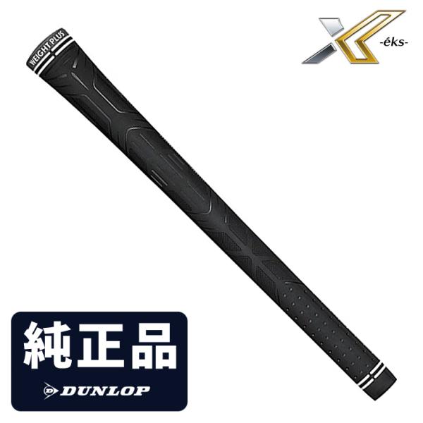 ドライバー用/重さ43g、口径58、バックラインなしフェアウェイウッド用/重さ43g、口径59、バックラインありユーティリティ用/重さ45g、口径61、バックラインありアイアン　カーボンシャフト用(IR用カーボン)/重さ47g、口径62、バ...