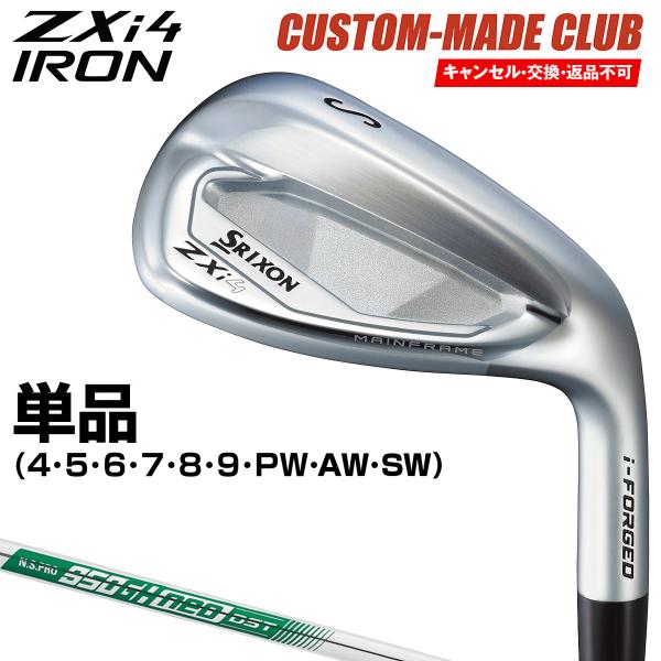 こちらの商品はメーカーへの発注商品となります。カスタムメイドの為、こちらの商品はキャンセル、スペック変更、返品などはお受けできません。ご注文確認受付後、発注いたしますので、約4〜8週間後に発送いたします。パーツ欠品の場合は、別途納期ご案内い...