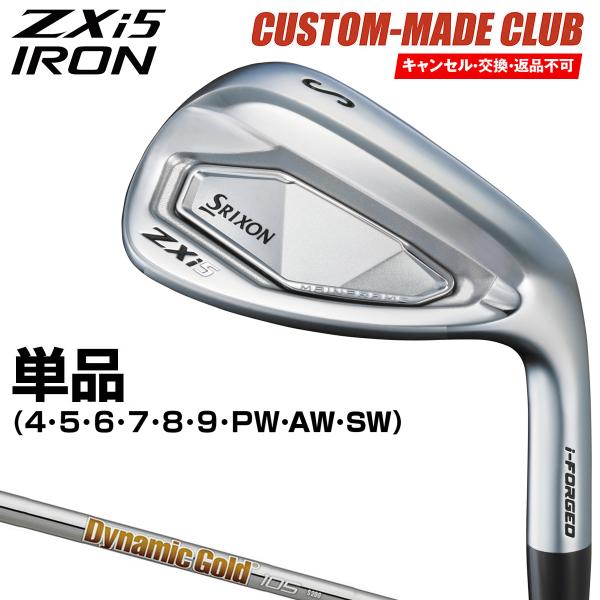 こちらの商品はメーカーへの発注商品となります。カスタムメイドの為、こちらの商品はキャンセル、スペック変更、返品などはお受けできません。ご注文確認受付後、発注いたしますので、約4〜8週間後に発送いたします。パーツ欠品の場合は、別途納期ご案内い...