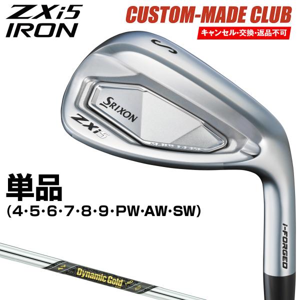 こちらの商品はメーカーへの発注商品となります。カスタムメイドの為、こちらの商品はキャンセル、スペック変更、返品などはお受けできません。ご注文確認受付後、発注いたしますので、約4〜8週間後に発送いたします。パーツ欠品の場合は、別途納期ご案内い...