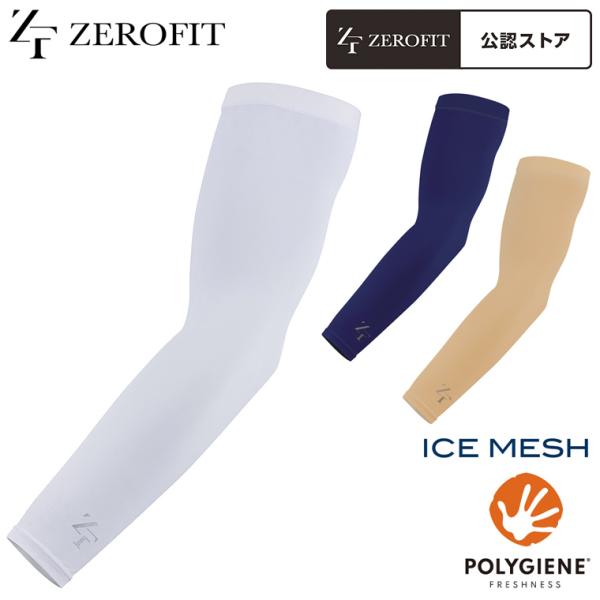 接触冷感生地×冷感プリント×メッシュのトリプル冷感。接触冷感インナー、アイスメッシュ新感覚の冷感プリント、“クールスタンプテック”を採用し、汗や水分・風で涼しさをブースト。接触冷感生地との組み合わせで、より強い冷感効果が持続します。