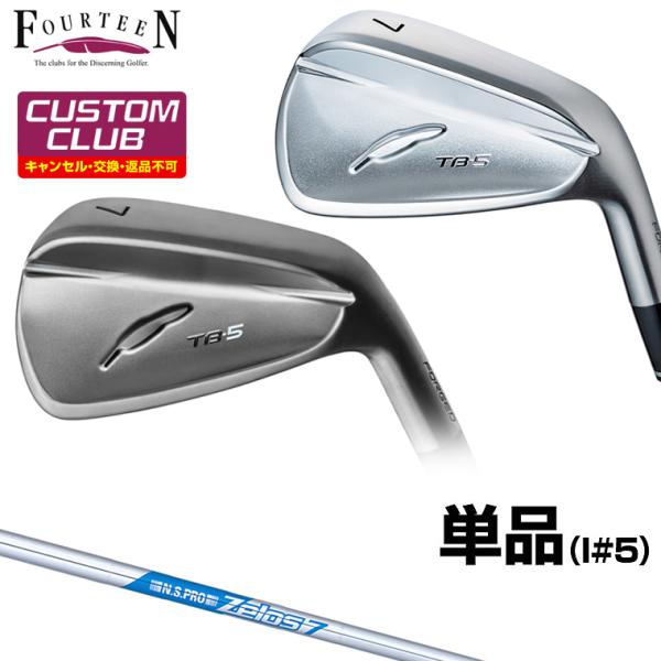 TB-5 FORGED ( 2025 ) アイアン 単品(I#5) 【カスタムクラブ 特注】 Fourteen フォーティーン 正規品 2025新製品