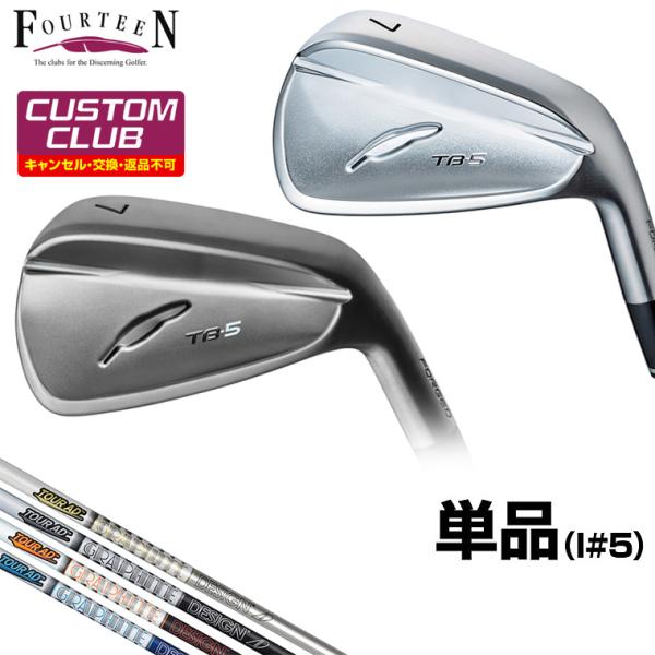 TB-5 FORGED ( 2025 ) アイアン 単品(I#5) 【カスタムクラブ 特注】 Fourteen フォーティーン 正規品 2025新製品