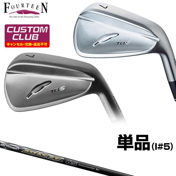 TB-5 FORGED ( 2025 ) アイアン 単品(I#5) 【カスタムクラブ 特注】 Fourteen フォーティーン 正規品 2025新製品