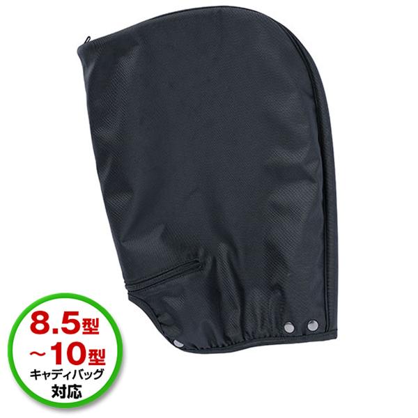 素材：ポリエステル(内側メッシュ生地)サイズ：フリーサイズ(8.5〜10型対応)カラー：ブラックご注意：口枠の形状・サイズにより取り付けできないものもあります。