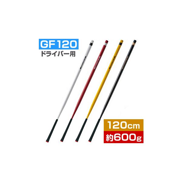 素材/竹合板サイズ/120cm 重量/約600g ※重量は、天然素材のため多少の誤差があります。