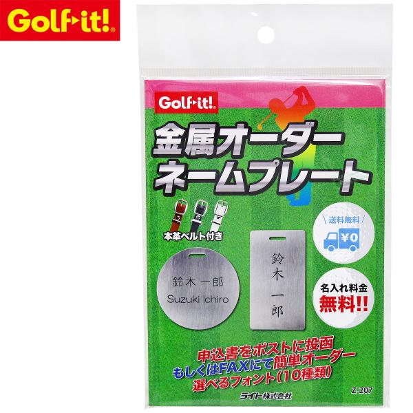 ●素材：本体/ステンレス、ベルト/本革●本体形状：四角、丸●サイズ：四角/W52×H90×D1.5(mm)、丸/W75×H75×D1.5(mm)●レイアウト：A(サブフォント無し)、B(サブフォント有り)●文字色：黒、赤、青、ピンク、白●バ...