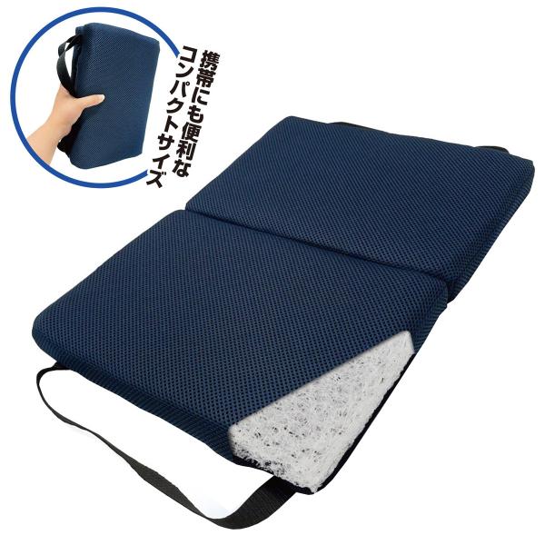 素材中材：ポリエチレン、カバー：表地メッシュ/ポリエステル100%、裏地合成皮革/ポリエステル100% サイズ厚み4cm×横40cm×縦32cm (折りたたみ時：厚み8cm×横20cm×縦32cm) 重量：490g カラー：ネイビー 原産国：日本