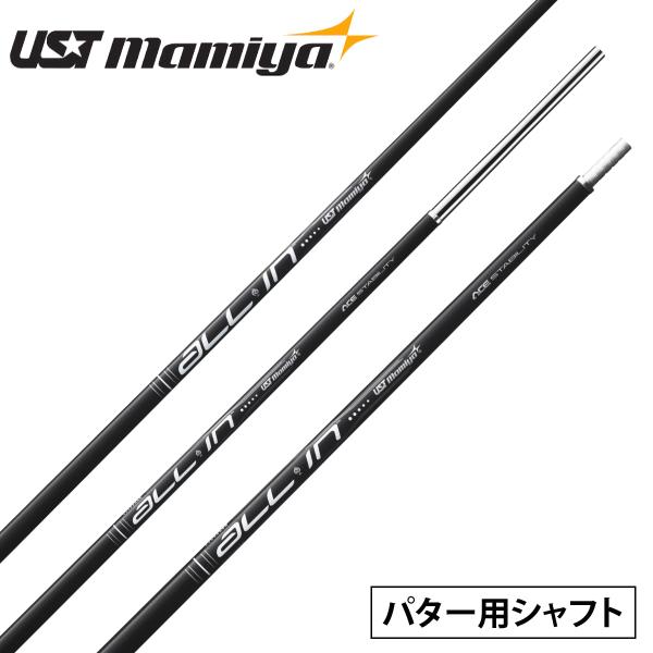 ※当店ではリシャフトは行っておりません。 シャフト単体での販売となっております。