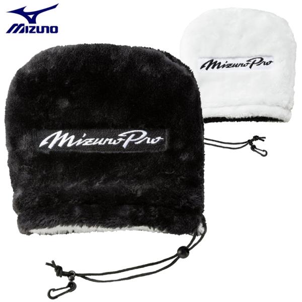 黒白どちらで使ってもmizuno proのロゴとランバードマークが入っています。高密度ボア生地でアイアンヘッドを包み込み、搬送時にヘッド同士のぶつかりを軽減、シャフトの保護が可能です。