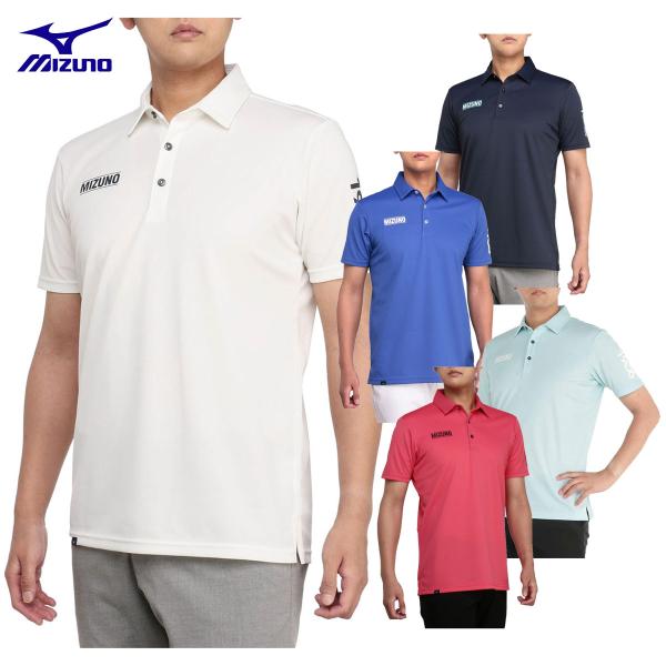 ミズノ MIZUNO ゴルフウエア メンズ 半袖シャツ 「 E2MAA025 」 アイスタッチ 接触冷感 春夏ウエア 【当店在庫品】 春夏ウェア マシュマロホワイト(02) サルートネイビー(13) ロイヤルブルー(22) ブルーグロー(2...