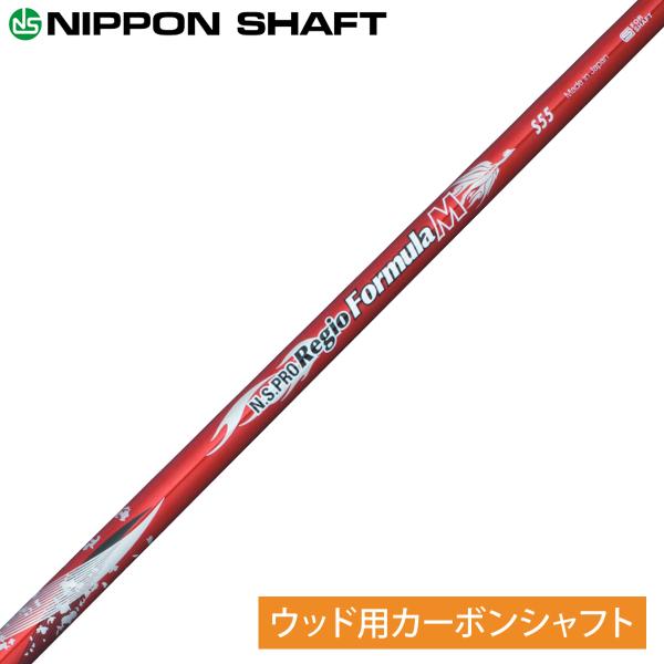 ezaki-g_ns-nsproregio-f-m ezaki-g_ns-nsproregio-f-m