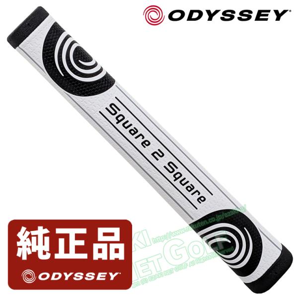 カラー：White/Black/Silver装着モデル：Ai-DUAL Square 2 Squareグリップ重さ：約82gグリップ太さ：太め