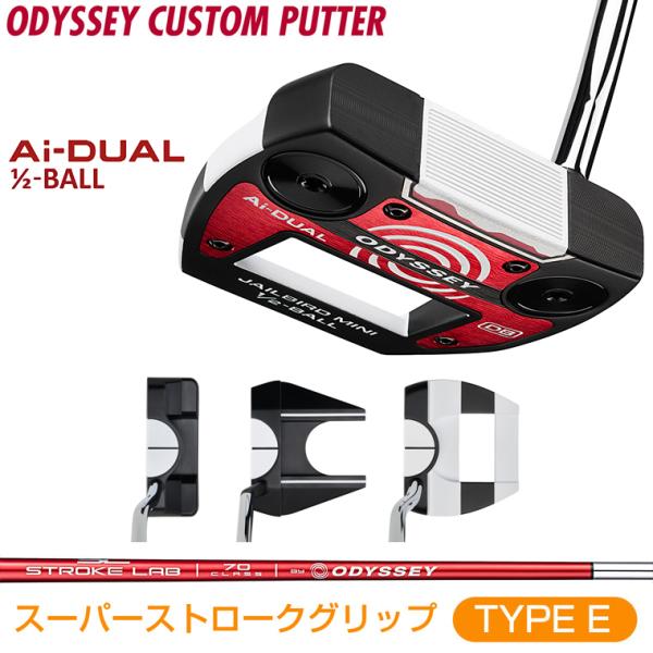 ODYSSEY オデッセイ 日本正規品Ai-DUAL 1/2-BALL エーアイデュアル ハーフボール パター2026新製品 STROKE LAB70シャフト(レッド)こちらの商品はメーカーへの発注商品となります。カスタムメイドの為、こちら...