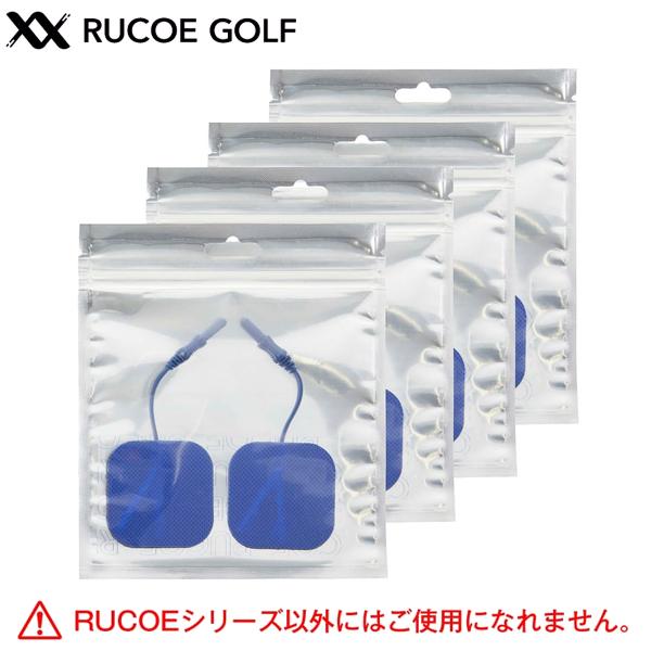 RUCOE電極コードに接続して、使用する部位に貼り付けます。※RUCOEシリーズ以外には使用できませんのでご注意ください。 ※粘着パッドは消耗品です。粘着力が低下したら交換(1日1回の使用で約3週間が目安)してください。 原材料：水、グリセ...