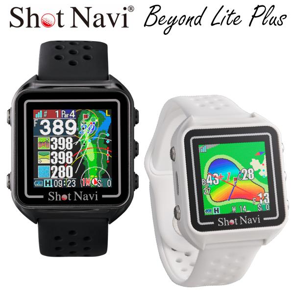 従来品のシンプルな操作性はそのままに、さらにトレンドをプラスしてパワーアップBeyond Lite Plusとして、新たなゴルフナビをお届けします