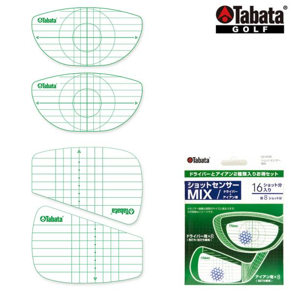ステッカーの感圧紙にボールの打点を記録アイアン、ウッド各8枚入り
