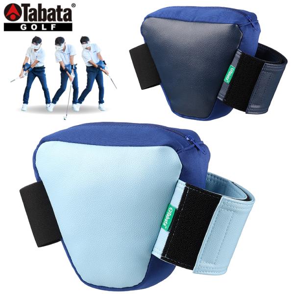 クッションタイプの三角先生。ミニサイズ設計で手首に近い位置へ装着でき、両腕の固定も可能。ハンドダウンを意識しやすく、フルショットにも対応します。アマチュア〜プロまで全ゴルファーの基礎練習に！ボディターンの基本、両腕の三角形をキープするコツが...