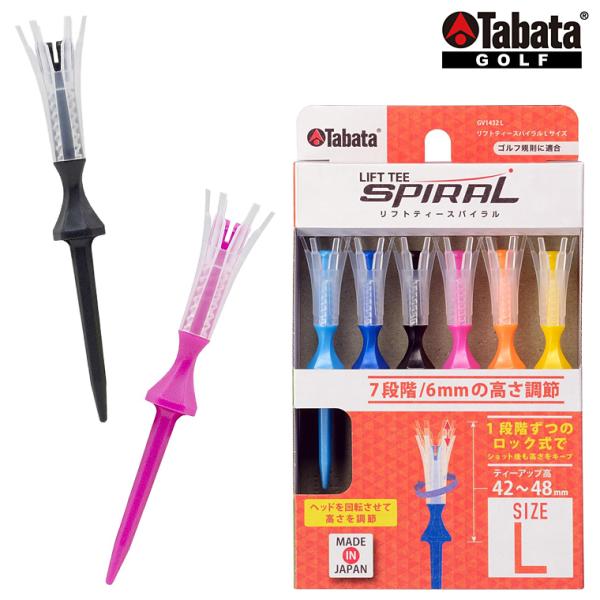 材質：本体：PP、ヘッド部：EVACサイズ：Lサイズ(ティーアップ時の地上高：42〜48mm)内容量：6本